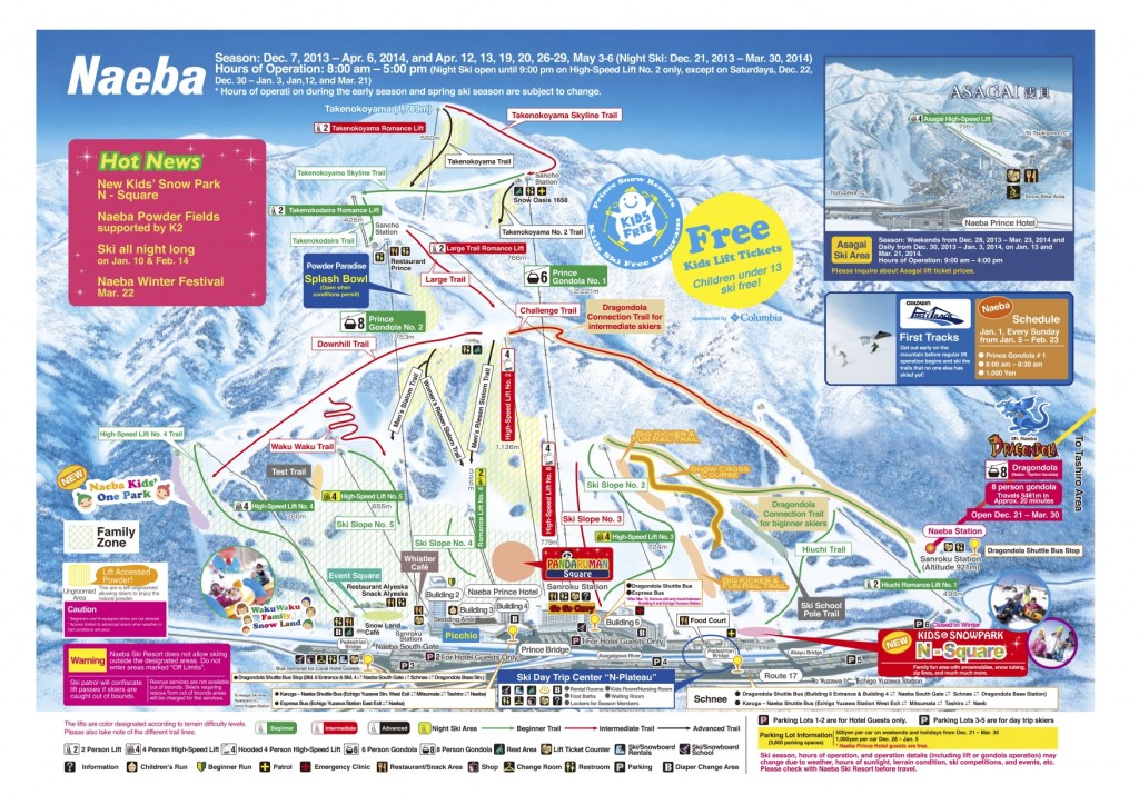 Skiing and Snowboarding in Japan – Lakbayer